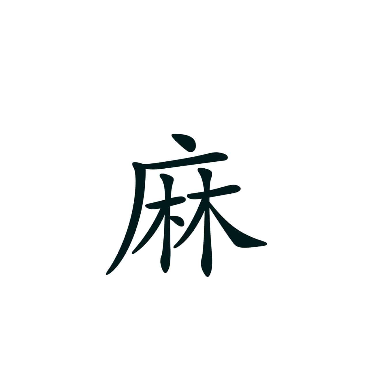 Cannabis Japonica: Shinto & the Spirit of 麻 - Hash Marihuana & Hemp Museum