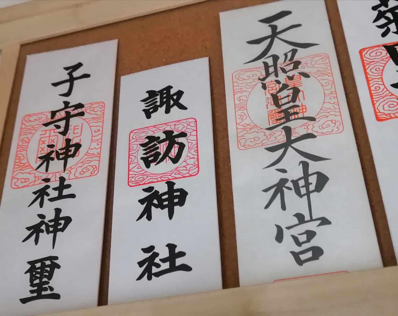 Kamidana - Hash Marihuana & Hemp Museum