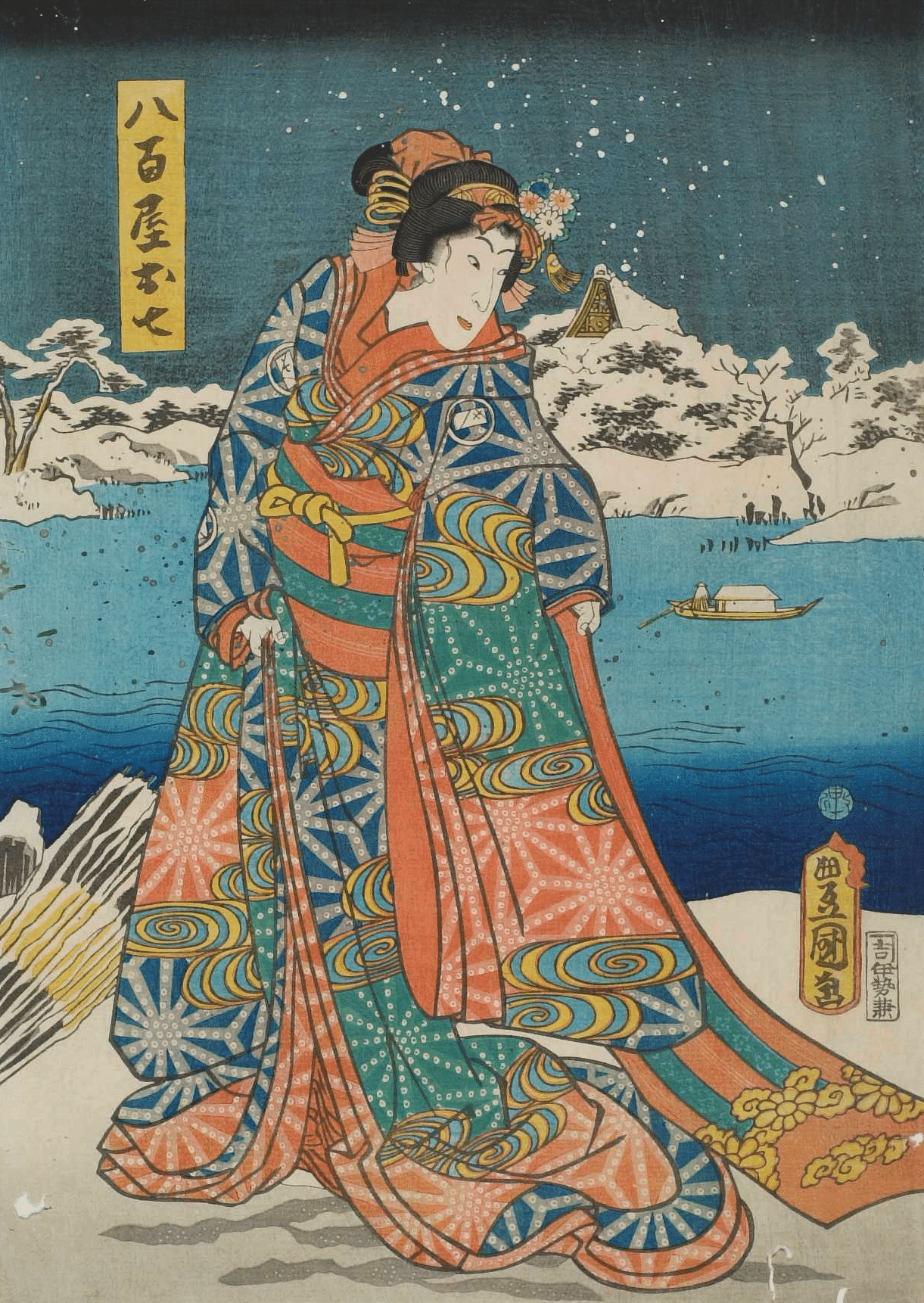 Asanoha - Hash Marihuana & Hemp Museum